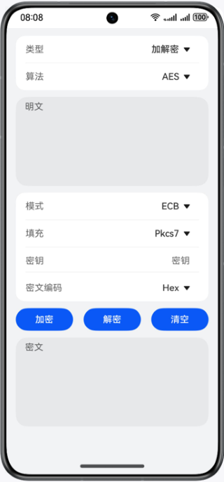 【HarmonyOS NEXT】示例代码-基于crypto-js的加解密合集_harmony os next cryptojs des解密-CSDN博客