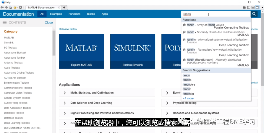 Matlab 统计数组频数学习笔记matlab5 数组计算、调用函数、获取帮助weixin39940755的博客 Csdn博客