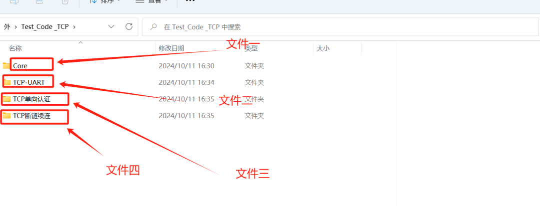关注Air780E软件指南，明白TCP应用示例_air780ex开发板 tcp ip-CSDN博客