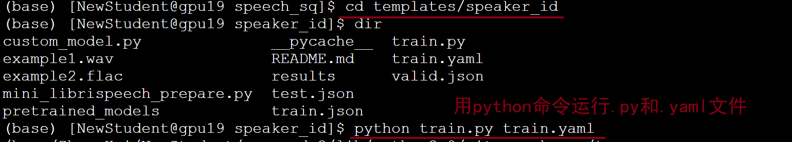 从零开始的语音分类_speechbrain-CSDN博客