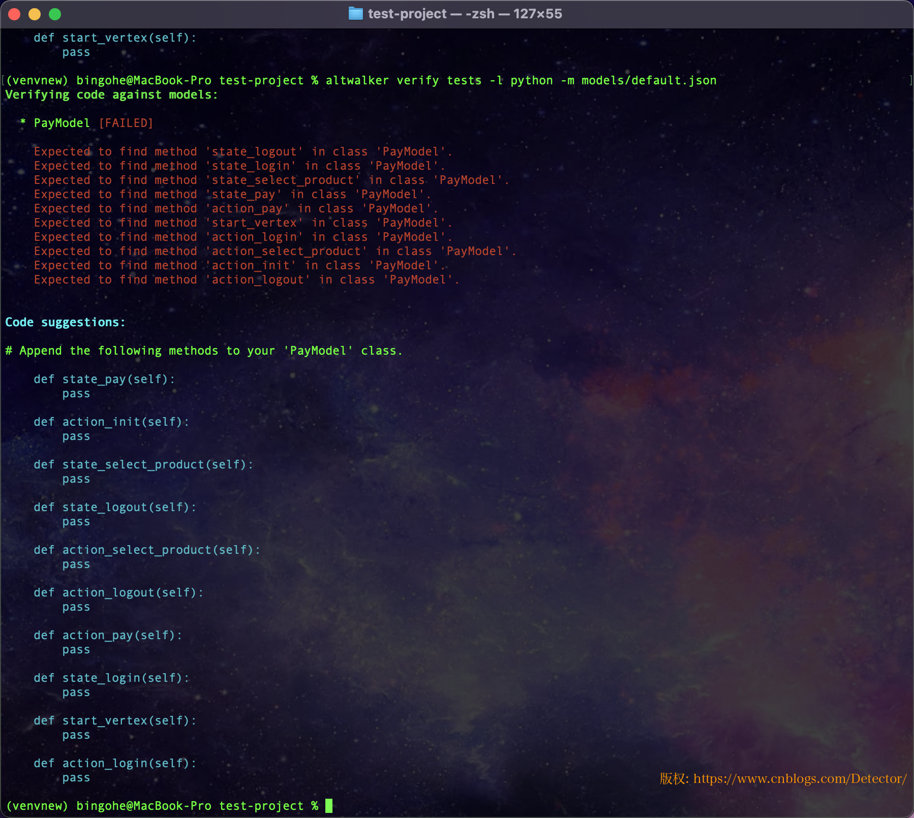 【AltWalker】模型驱动：轻松实现自动化测试用例的生成和组织执行_模型驱动测试-CSDN博客