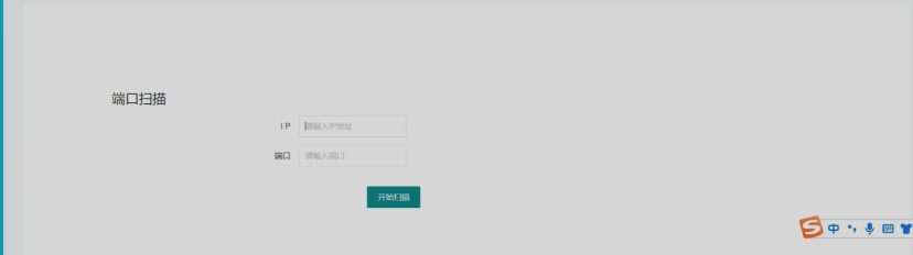 毕业设计之基于python的漏洞扫描系统文档（python完整源码说明文档演示视频）漏洞挖掘python脚本调用前后端平台方法 Csdn博客