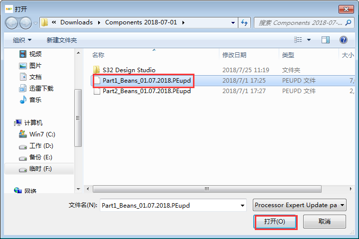 s32ds 路径_S32DS中使用SystemView分析FreeRTOS-CSDN博客