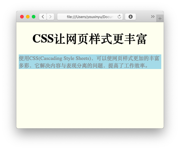 Css从入门到精通——背景样式 Csdn博客 1973