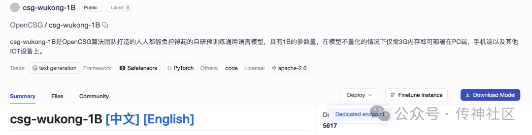CSGHub SaaS快速入门指南_csghub 二次开发,并测试部署-CSDN博客