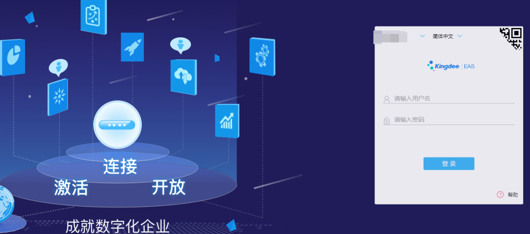 【漏洞复现】金蝶EAS、EAS Cloud远程代码执行漏洞_金蝶eas漏洞-CSDN博客