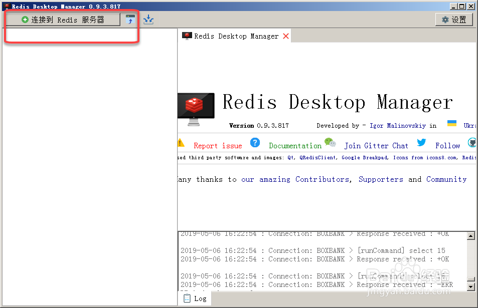 Redis Desktop Manager(Redis可视化)连接redis_redis可视化工具连接-CSDN博客