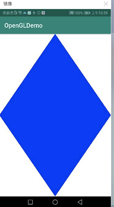 从零开始opengl Es三 绘制四边形gles20gldrawarrays Csdn博客 