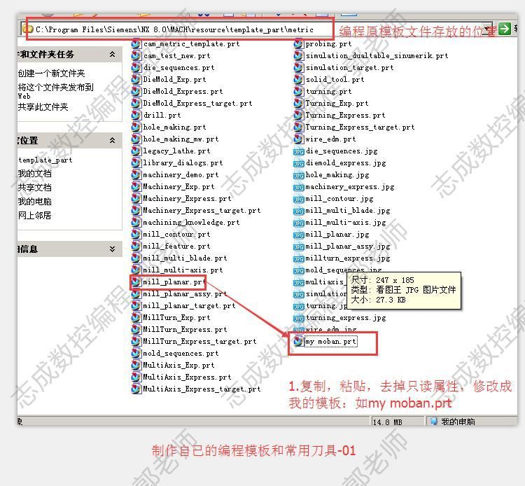 UGNX编程模板和常用刀具库制作_ug添加刀具库-CSDN博客