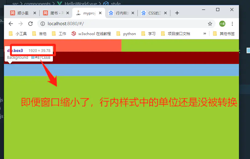 Vue项目pc端随屏幕分辨率与窗口大小自适应pc端scale布局 Csdn Csdn博客 4358