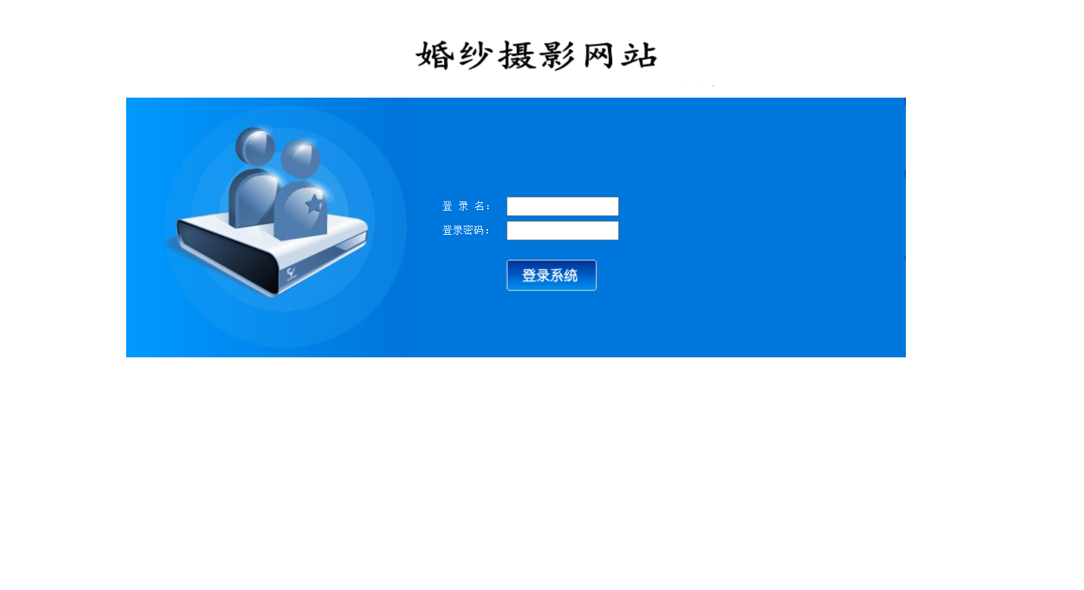 计算机毕设之B2C婚纱摄影网站的设计与实现S2SH-CSDN博客