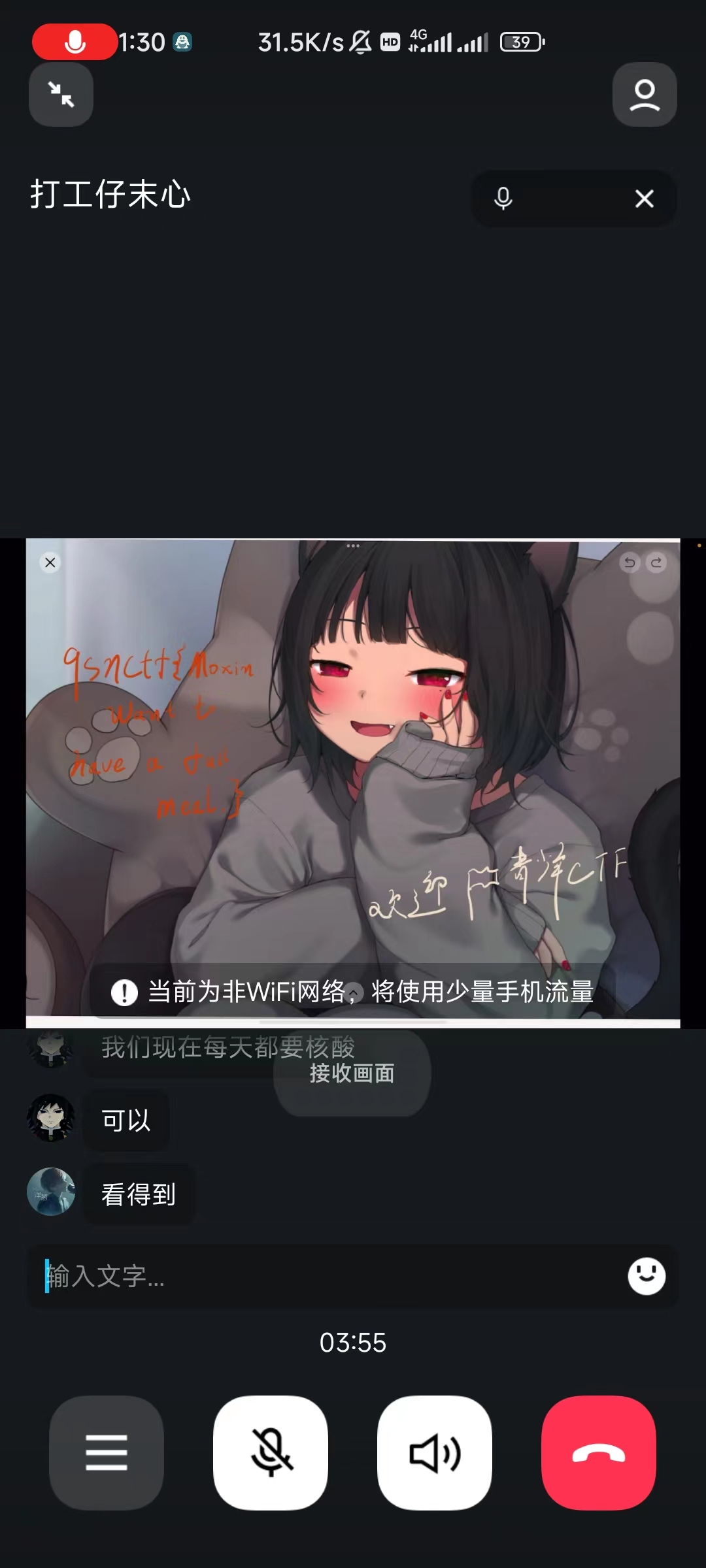 [青少年CTF]Misc—Easy by 周末_青少年ctf 西安加油-CSDN博客