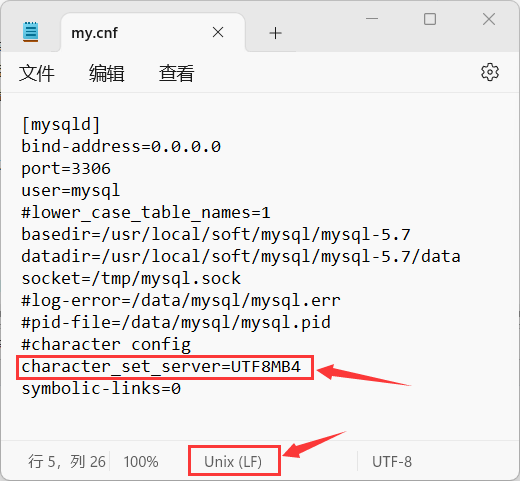 Mysql中文乱码修改charactersetservermysql Character Set Server Csdn博客 