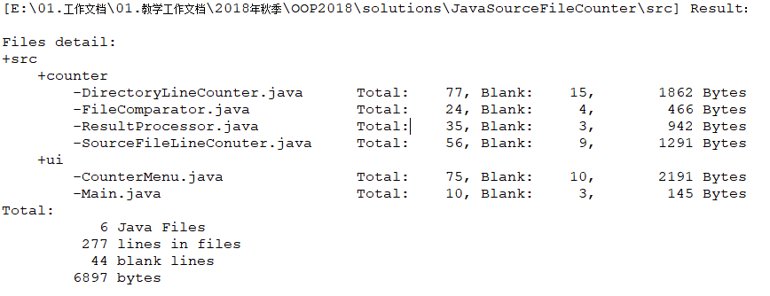 华南农业大学java综合性实验 Java源程序分析程序华南农业大学java上机实验 Csdn博客