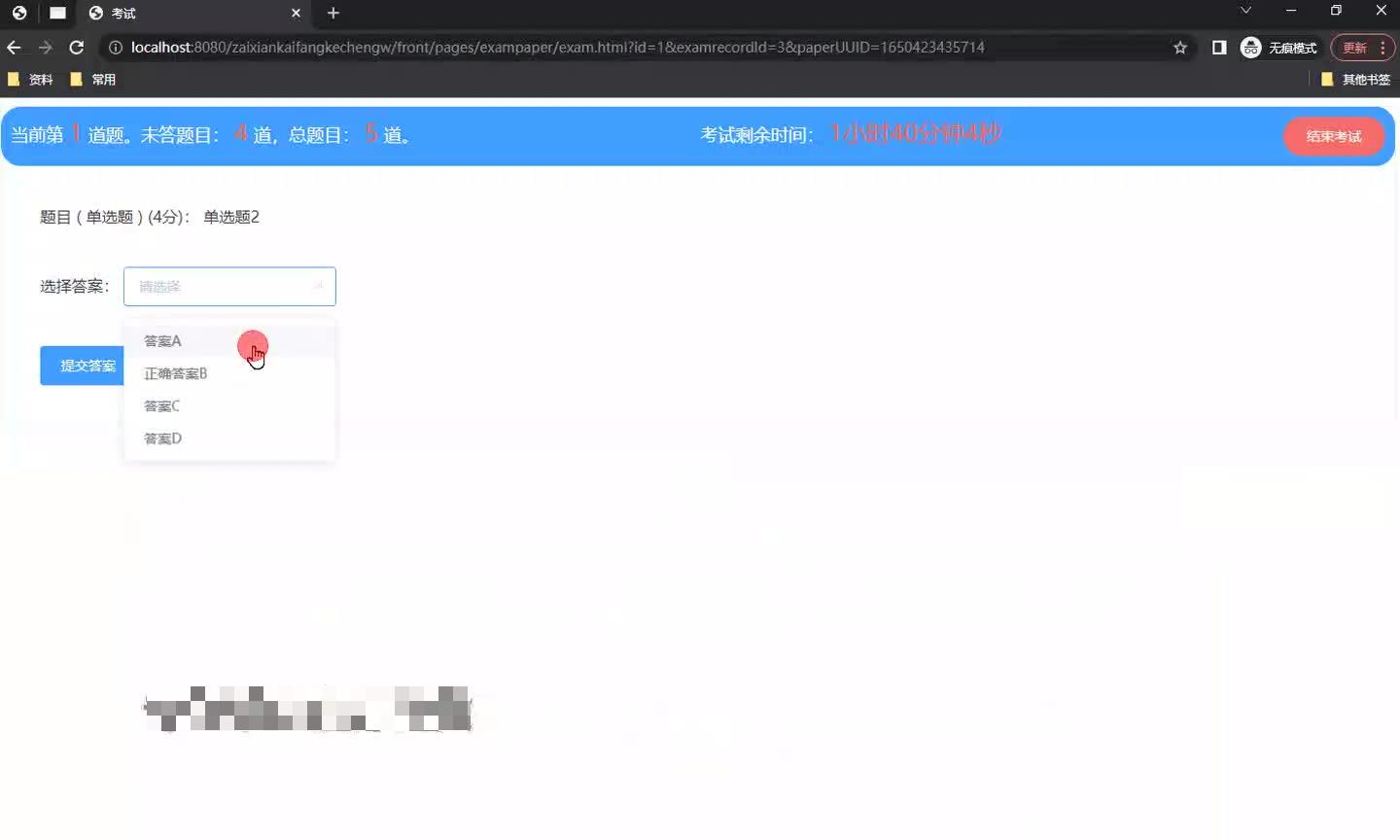 基于Java+SSM+HTML5在线开放课程系统(源码+LW+调试文档+讲解等)/在线开放课程/在线课程系统/开放课程系统/在线学习平台/网络课程系统-CSDN博客