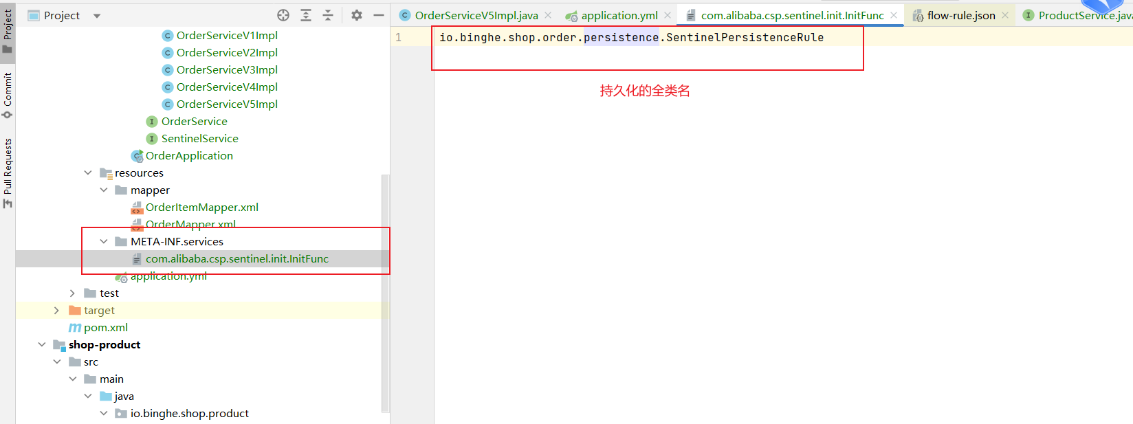 微服务-SpringCloud-06-Sentinel核心技术与配置规则_sentinel配置-CSDN博客