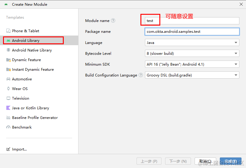 uniapp 安卓原生插件 完整开发教程 2 - 创建Module_android studio2023.3.1 uniapp module-CSDN博客