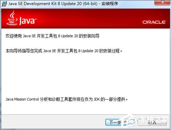 Win7添加java环境变量pathwin7怎么配置java环境变量? Csdn博客