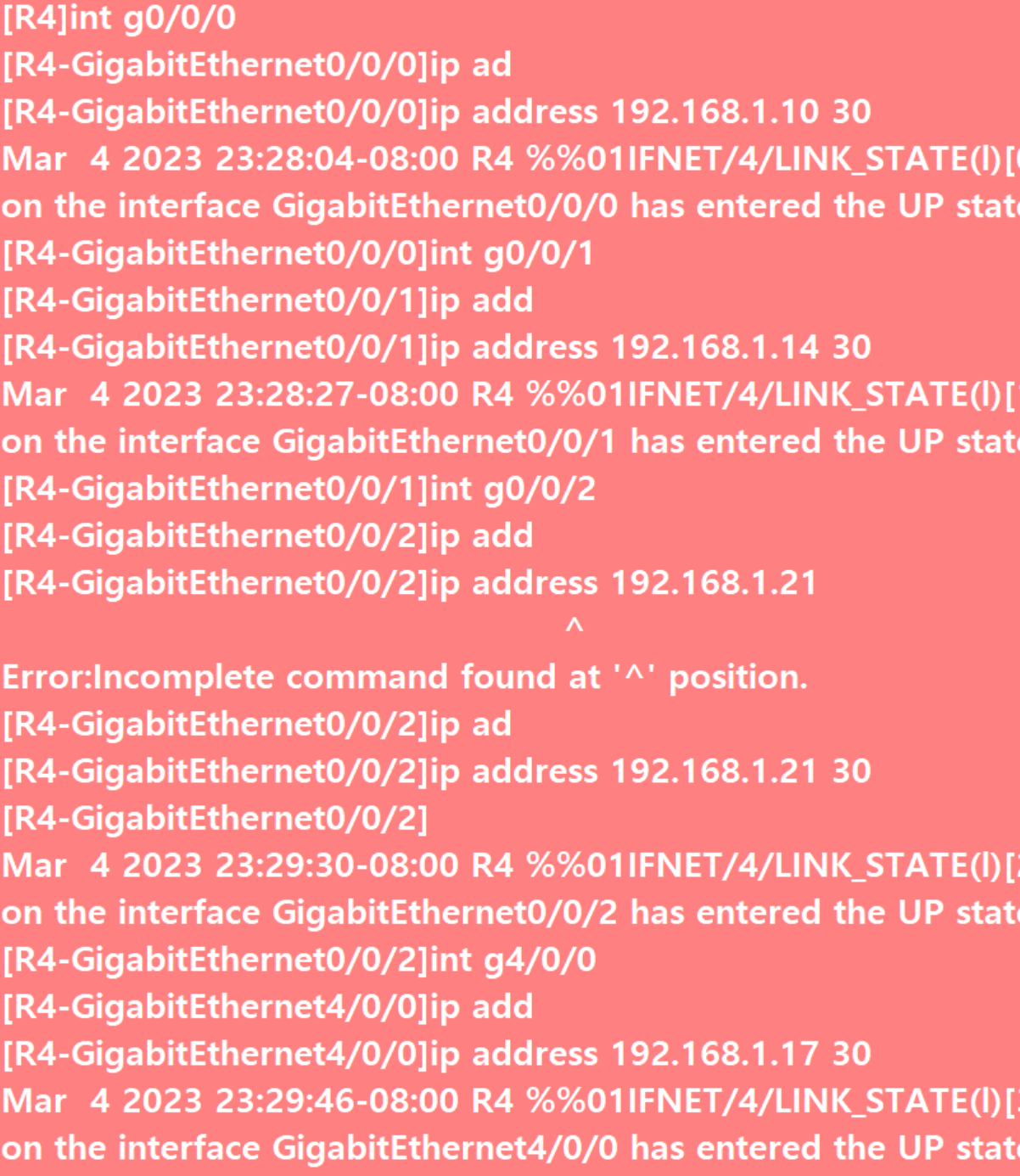 HCIA静态实验-CSDN博客