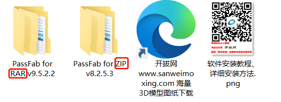 PassFab for RAR——移除rar压缩包密码-CSDN博客