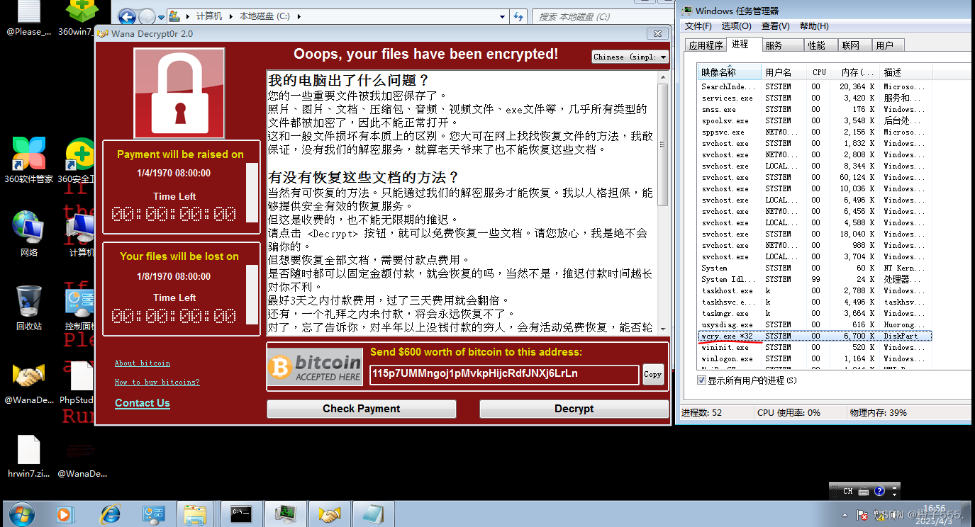 Kali--MSF-永恒之蓝详解（复现、演示、远程、后门、加壳、修复）_kali永恒之蓝命令-CSDN博客