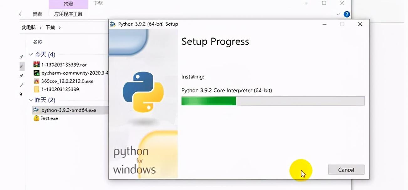 Python安装详细图文教程python Install Csdn博客 1674