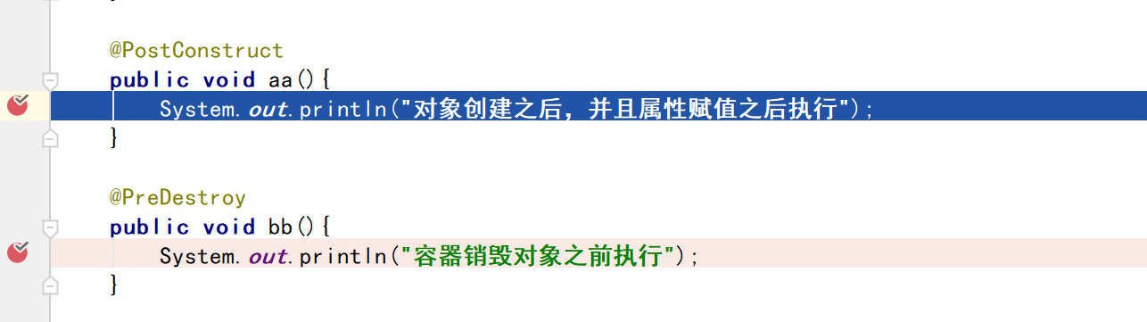 Configuration Bean的使用 Configuration注入bean Csdn博客
