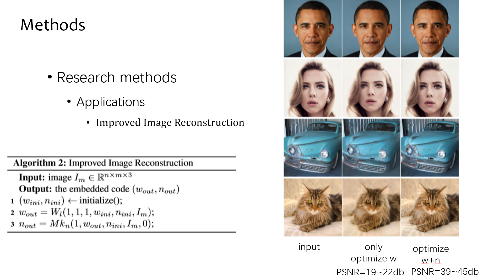 GAN应用_interfacegan-CSDN博客
