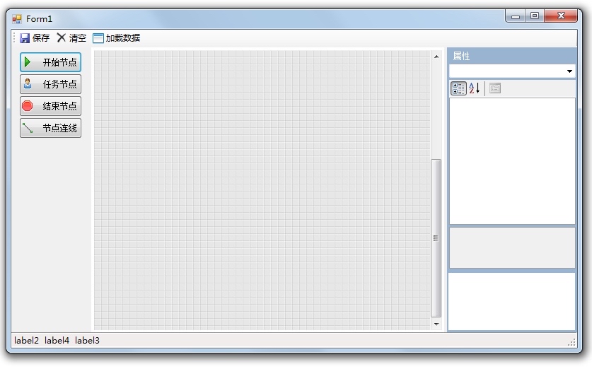C# WinForm 工作流设计 工作流程图拖拽设计 +GDI 绘制工作流程图 大概功能说明一下：_c# winform 流程图组件 可拖动端点绘制-CSDN博客
