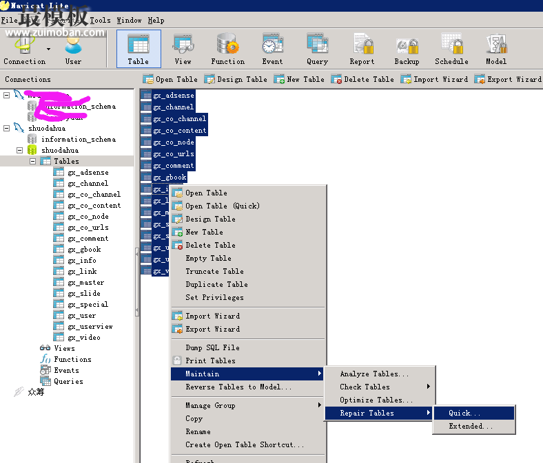 mysql无法找到事件id100描述_MySQL错误is marked as crashed and last (automatic?) repair failed...-CSDN博客