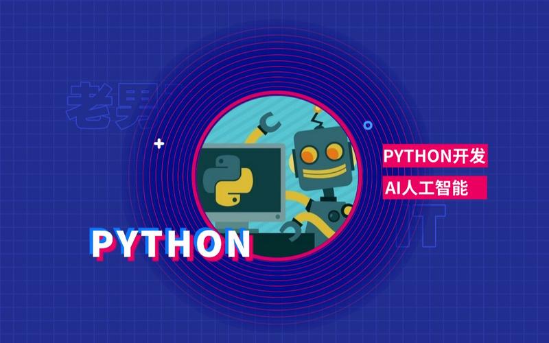人工智能编程软件 Pythonpython人工智能编程教程人工智能用python写的程序 Csdn博客 