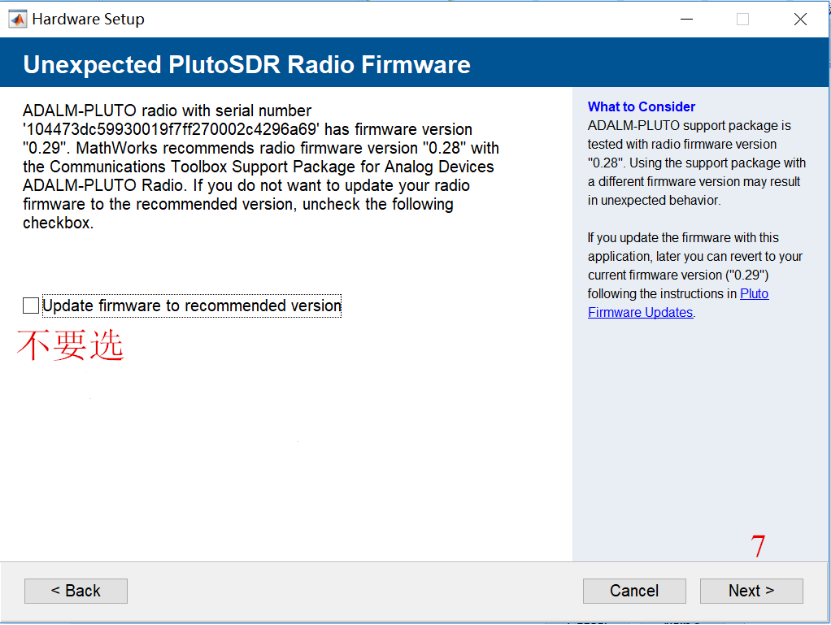 PlutoSDR学习指南【1】环境搭建+资料分享-CSDN博客