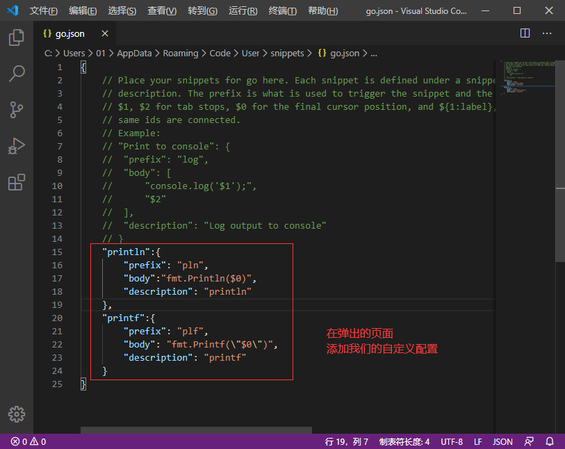 VS Code配置Go语言开发环境_vs code go-CSDN博客