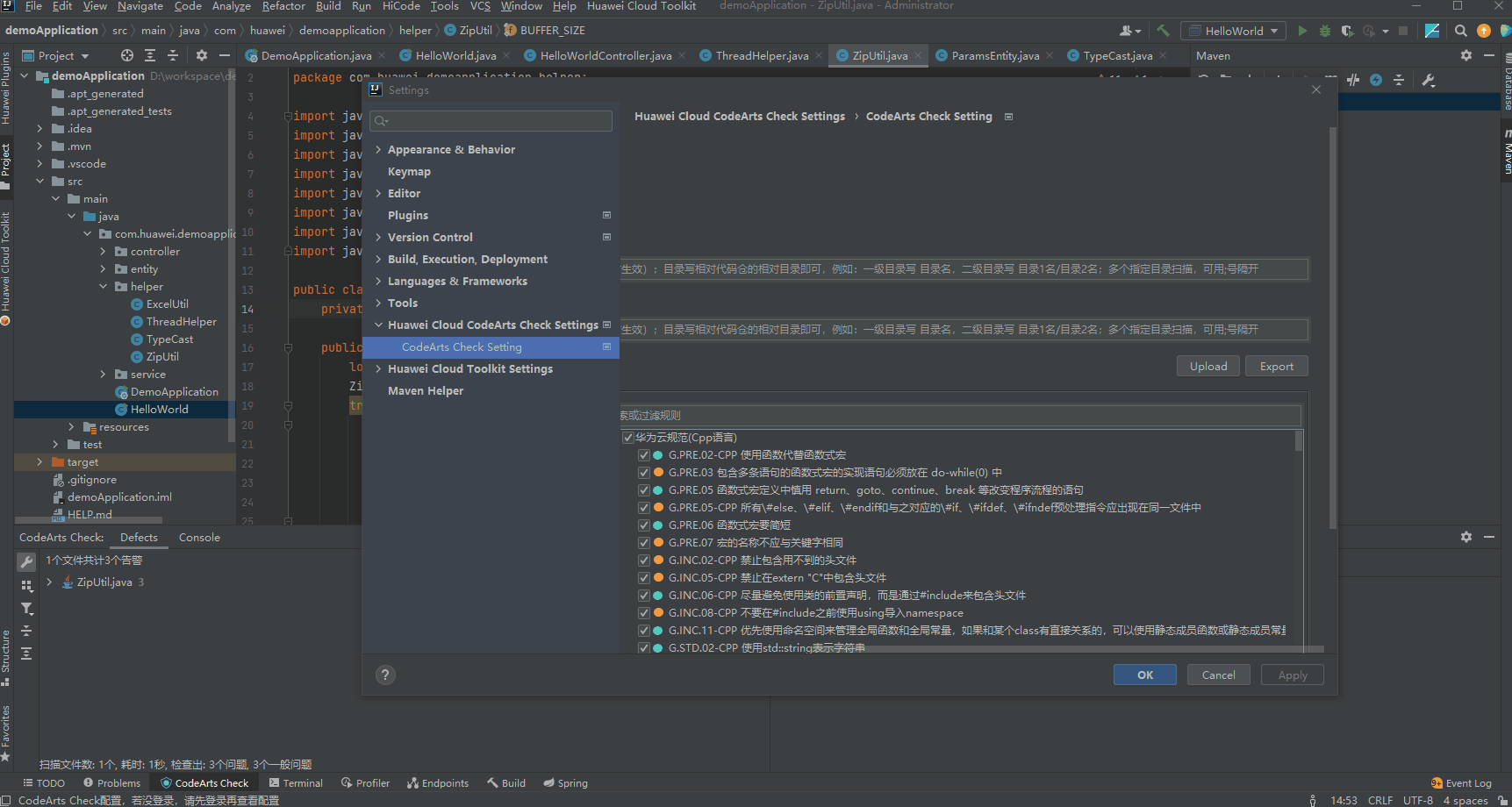华为云CodeArts Check代码检查插件（IntelliJ IDEA版本）使用指南_huawei cloud codearts check-CSDN博客