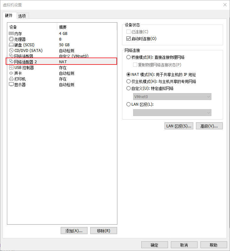 嵌入式linux开发 搭建网络开发环境嵌入式linux路由器 Csdn博客 7689