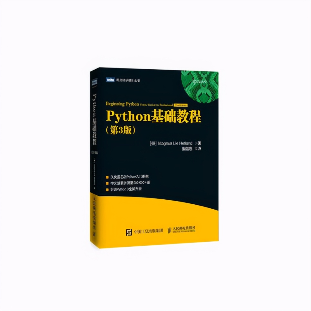 关于Python的三个谎言，别再盲目学Python了_python2021_的博客-CSDN博客