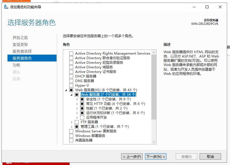 django windows/Windows server IIS部署-保姆级教程_windows server 2019 部署django-CSDN博客