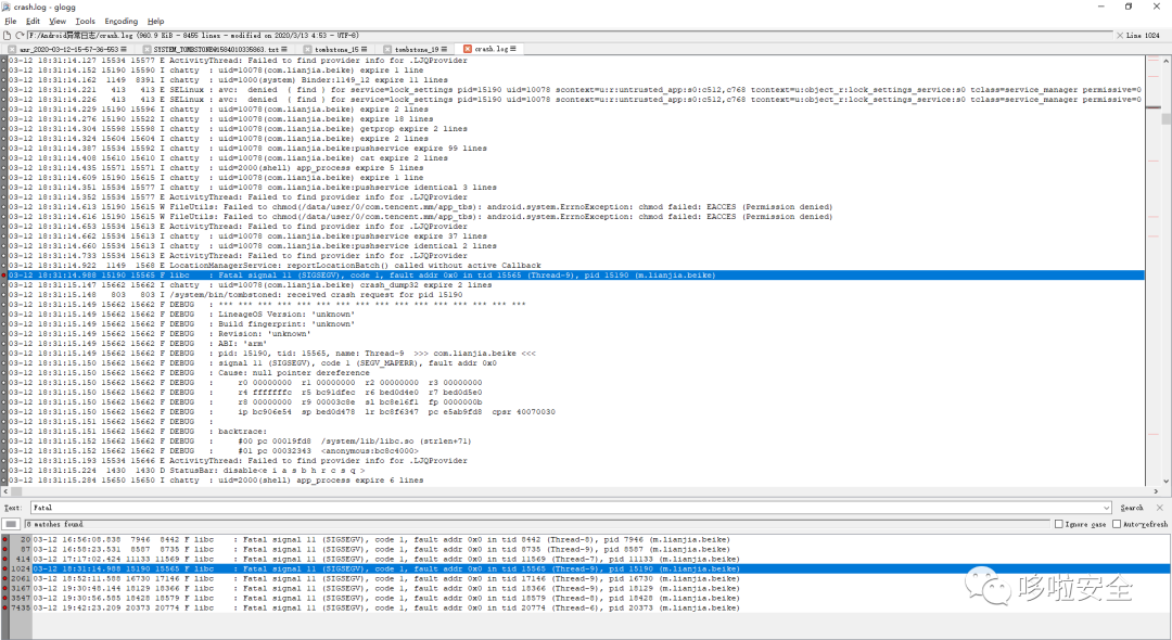 Android异常日志快速定位分析小技巧_android日志怎么定位问题-CSDN博客