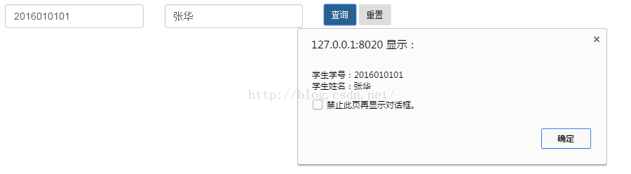 Java重置按钮功能函数bootstrap按钮功能之查询按钮和重置按钮 Csdn博客 