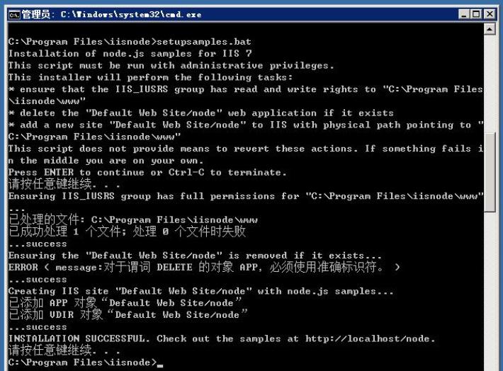 nodejs部署到iis，详解iis如何部署运行nodejs_iis运行nodejs-CSDN博客