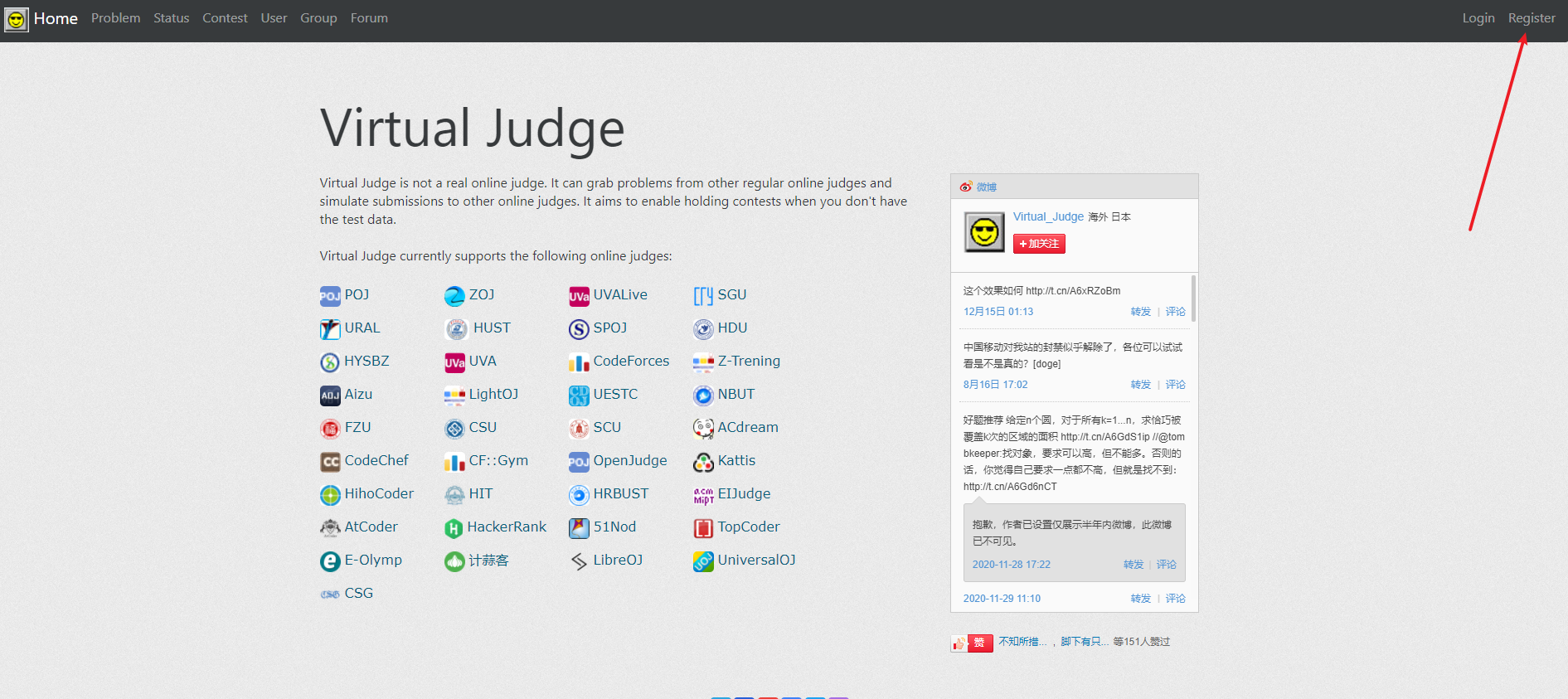 vjudge使用指南-CSDN博客