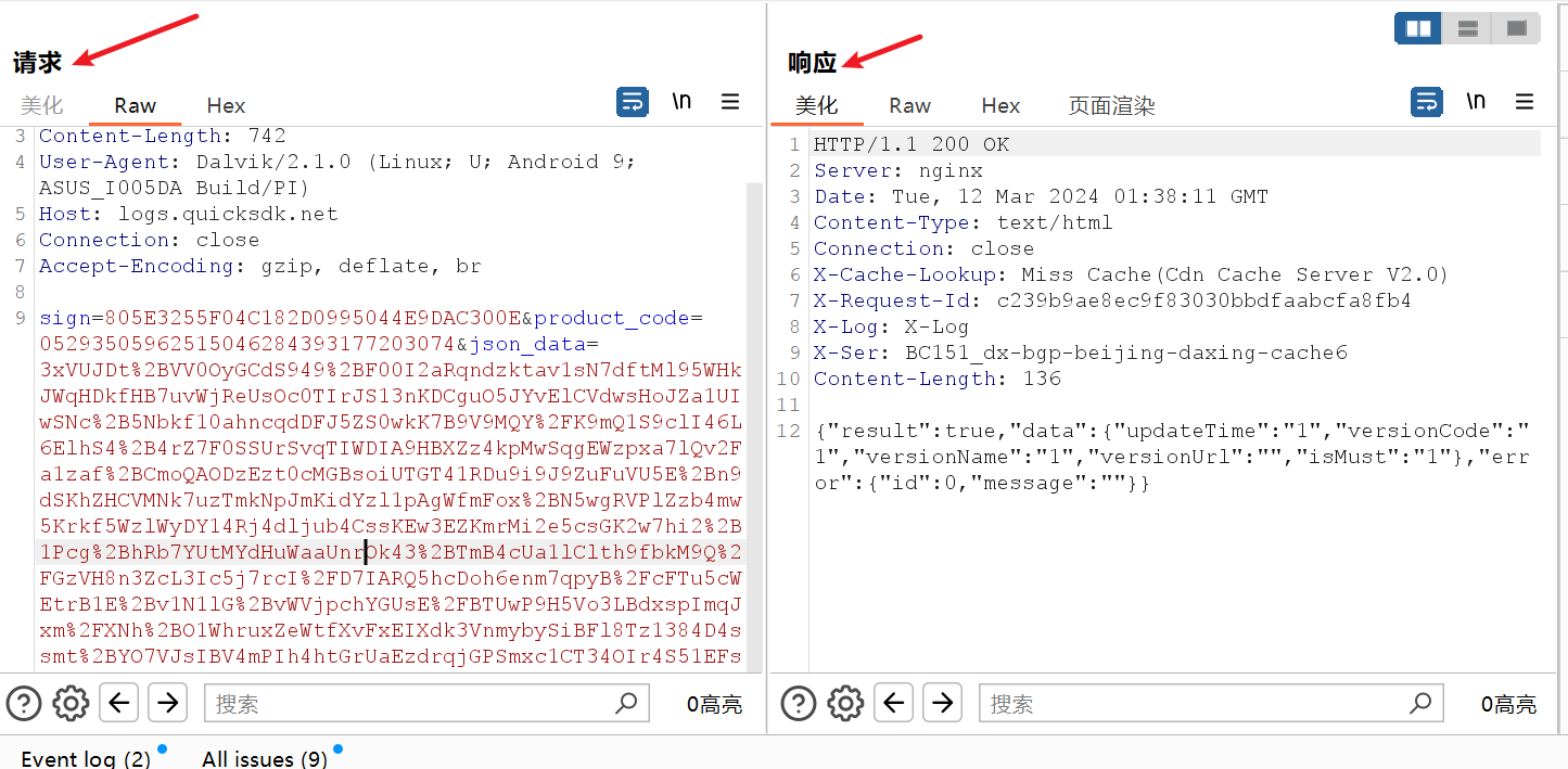 第8天:基础入门 算法分析and传输加密and数据格式and密文存储and代码混淆and逆向保护算法分析 传输加密 数据格式 Csdn博客