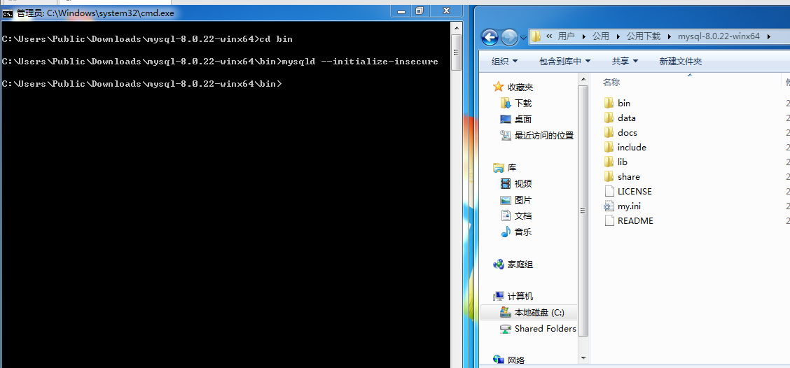 Mysql80二进制zip包安装（windows）windows Mysql80 二进制包安装 Csdn博客 