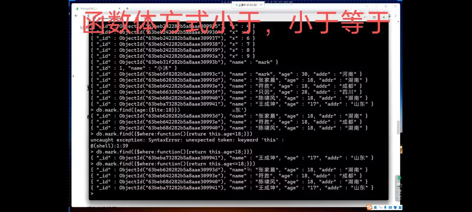 Mongdb非关系数据库) Csdn博客