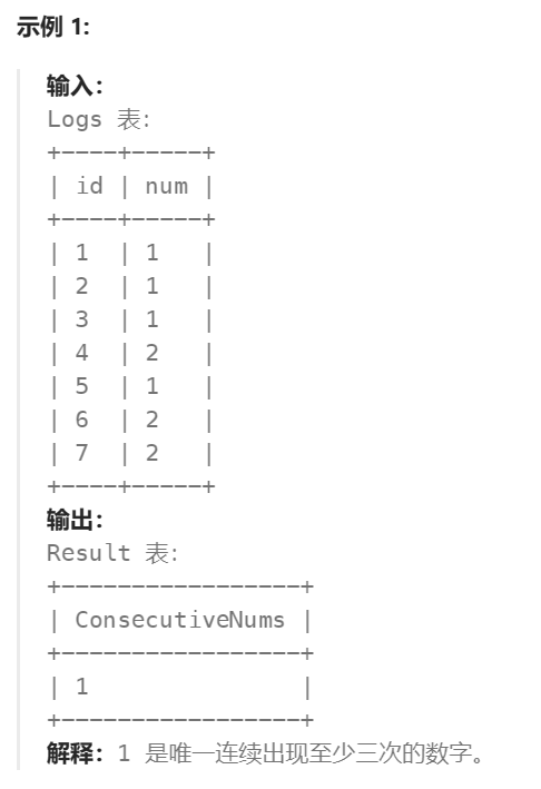 Leetcode Sql 50题刷题攻略(下篇)leetcode中sql题 Csdn博客 5229