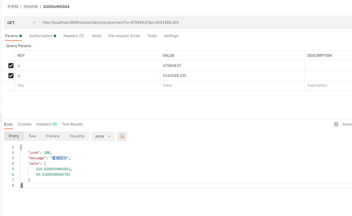 proj4js 坐标转换-CSDN博客
