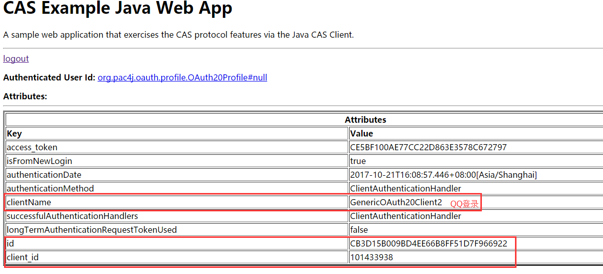 CAS单点登录-第三方登录[QQ、微信、CSDN、GitHub]（十四）_cas 微信登录-CSDN博客
