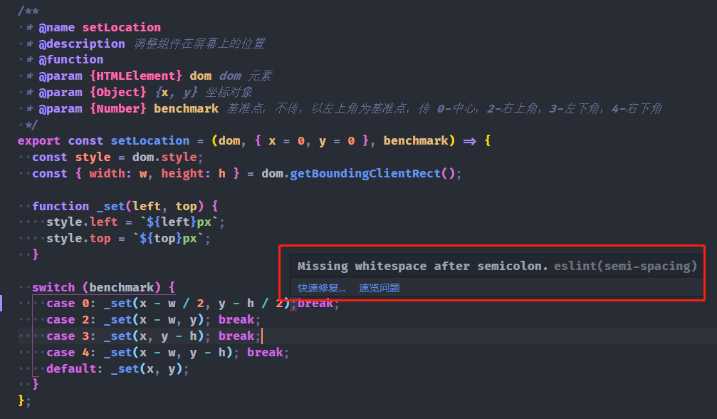 Vscode 配合 Eslint 自动格式化代码 Missing Whitespace After Semicolon Semi Spacing Csdn博客