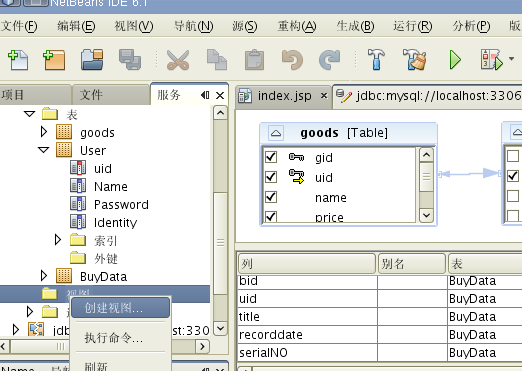Mysql视图有多少种数据库报表的视图有几种？每种视图的功能是什么？ Csdn博客 